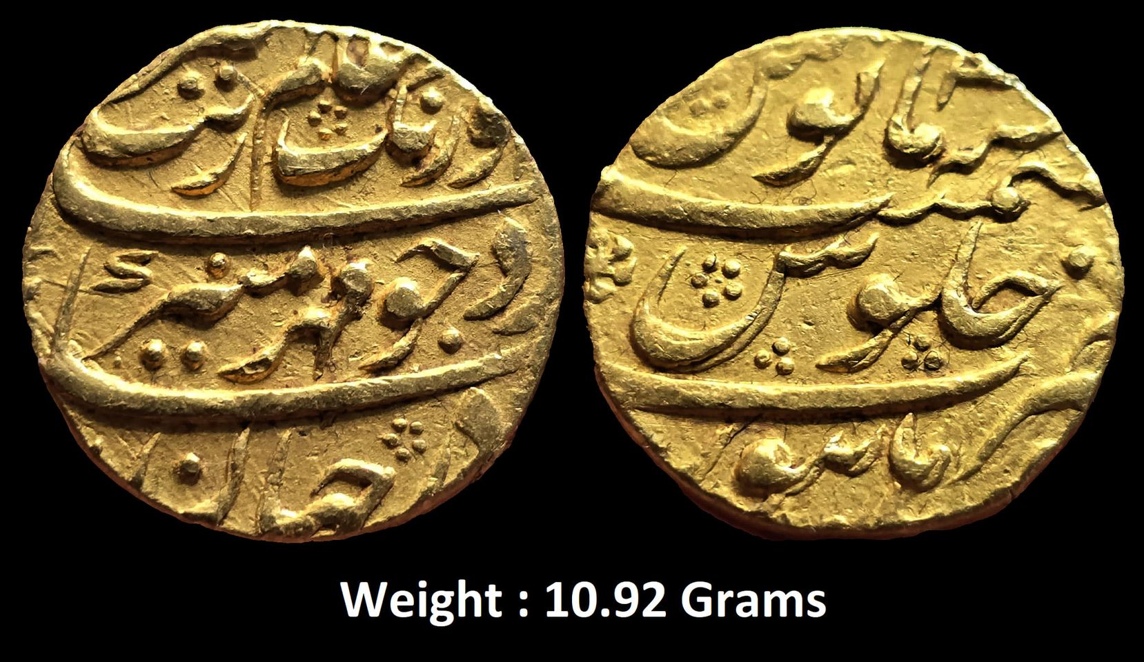 Mughal ; Aurangzeb Alamgir ; Gold Mohar Mint : Burhanpur ; Extremely ...