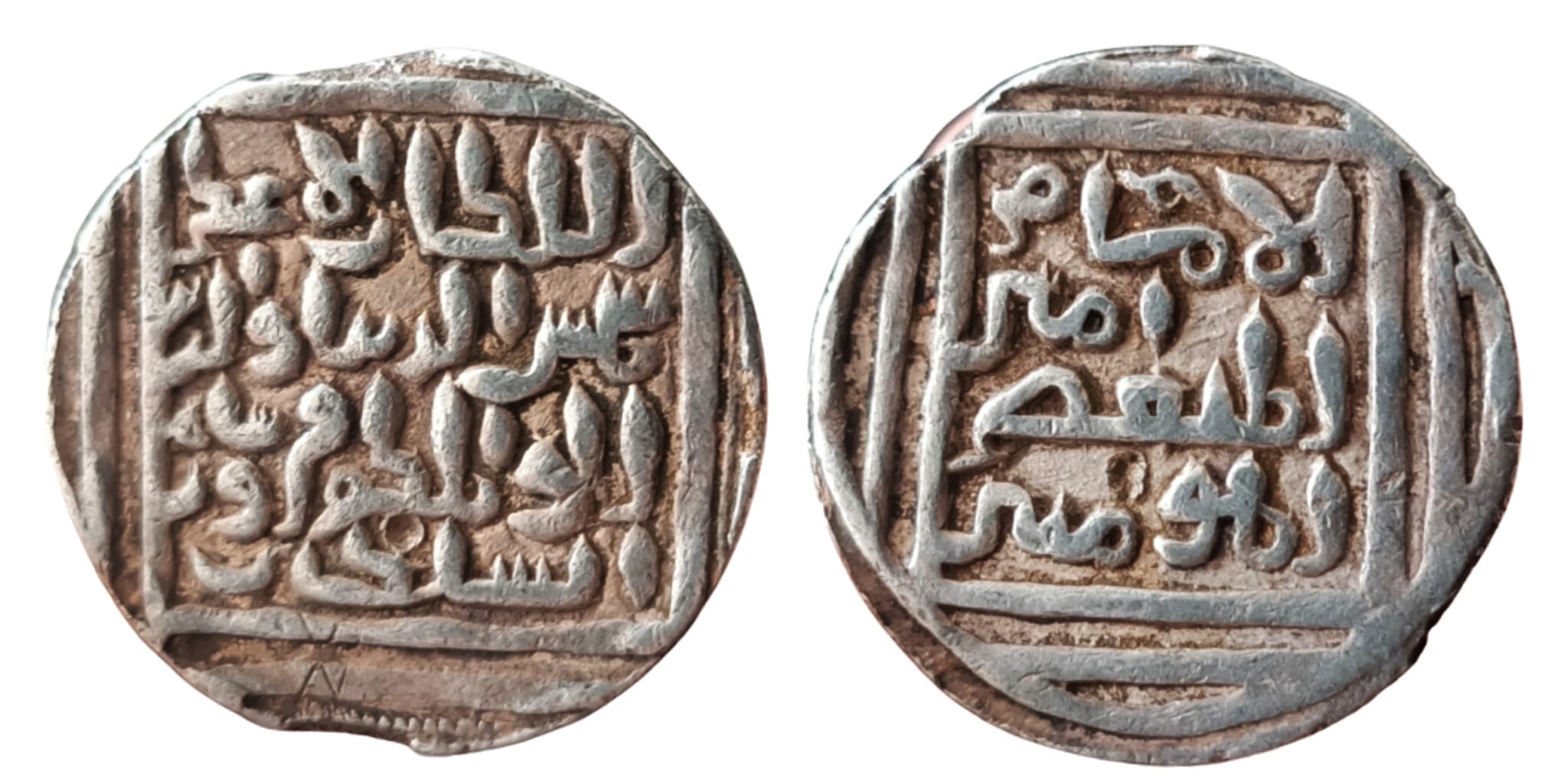Bengal Sultanate, Silver Tanka - Indian Numismatic Gallery