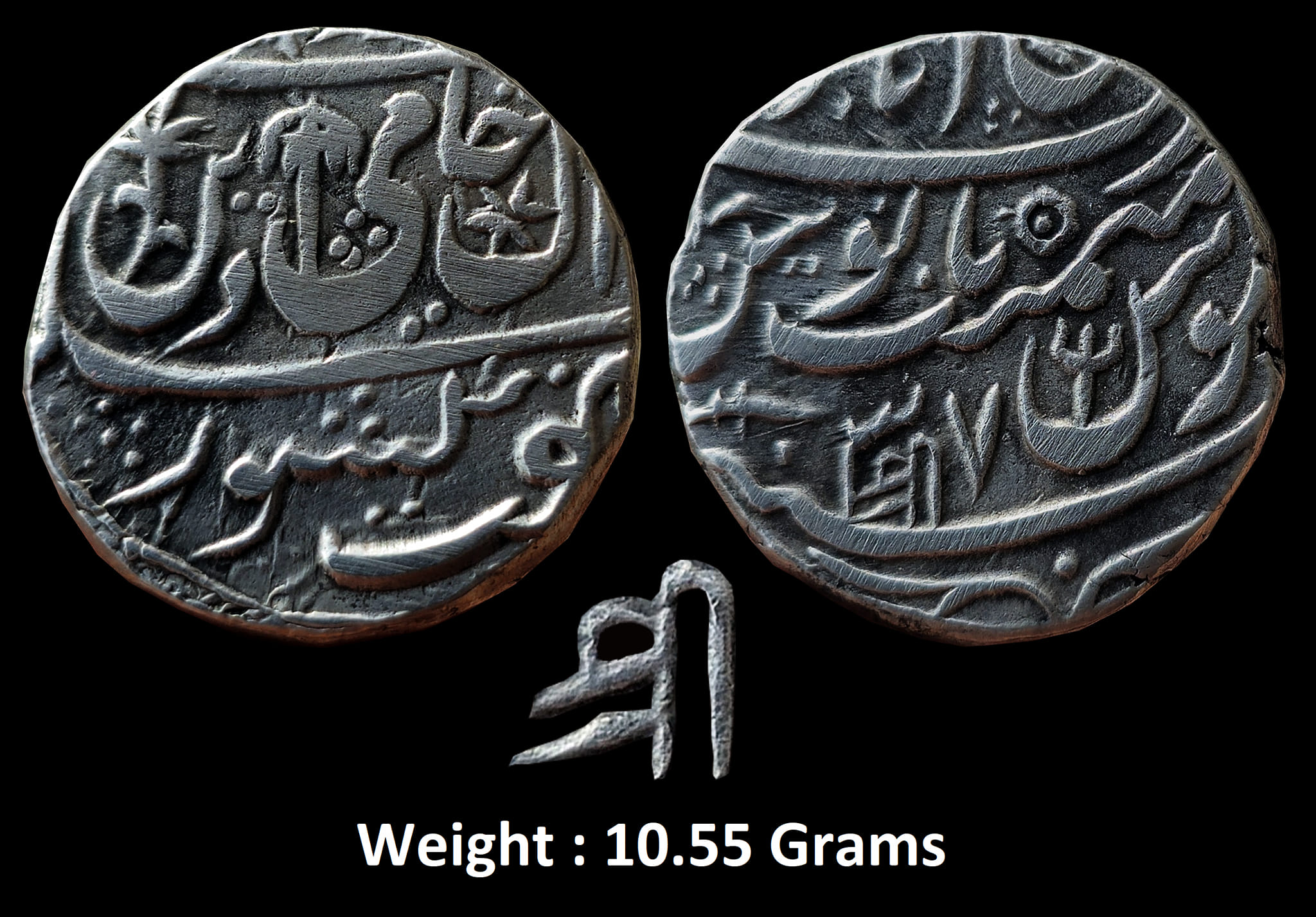Maratha Confideracy , Muminabad Bindraban, Silver Rupee, 37 RY, in the ...