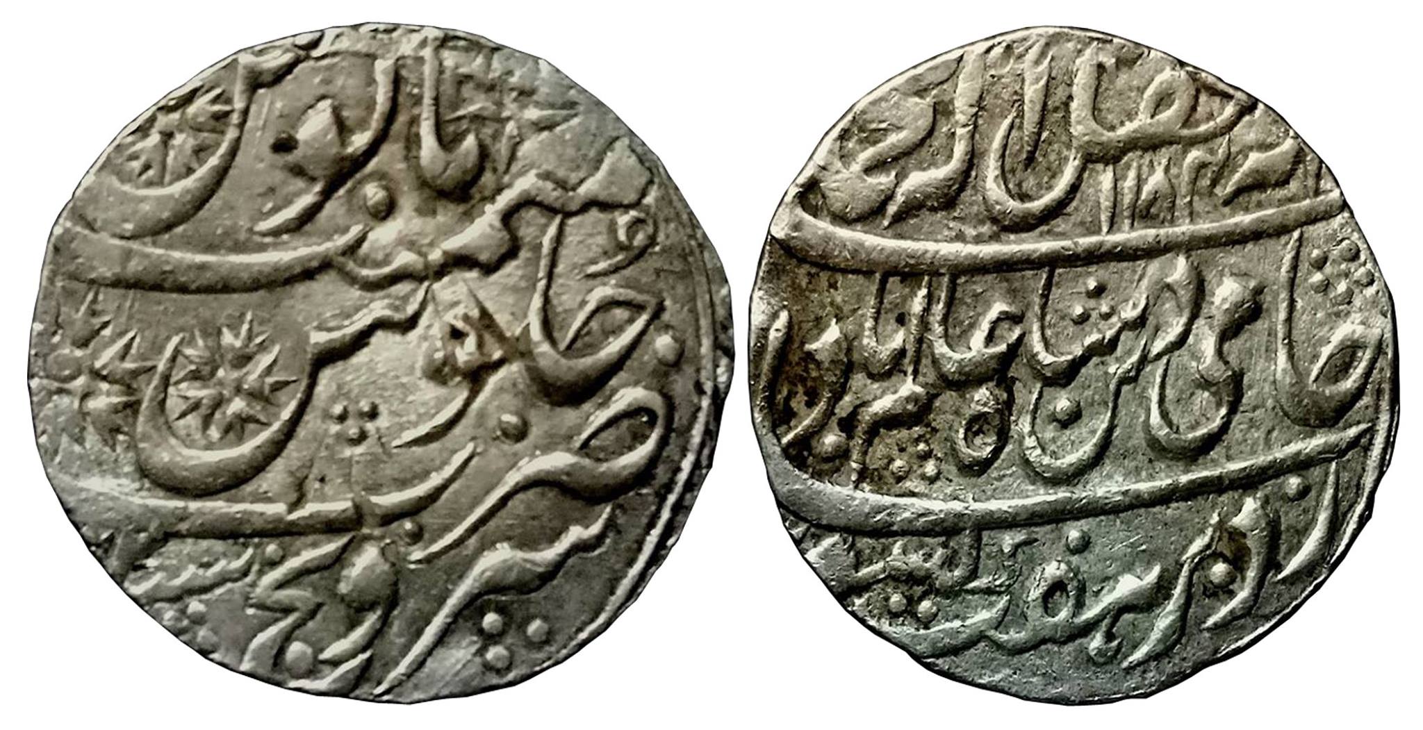 Independent Kingdom ; Maratha Confederacy, Rare Large Flan Silver Rupee ...
