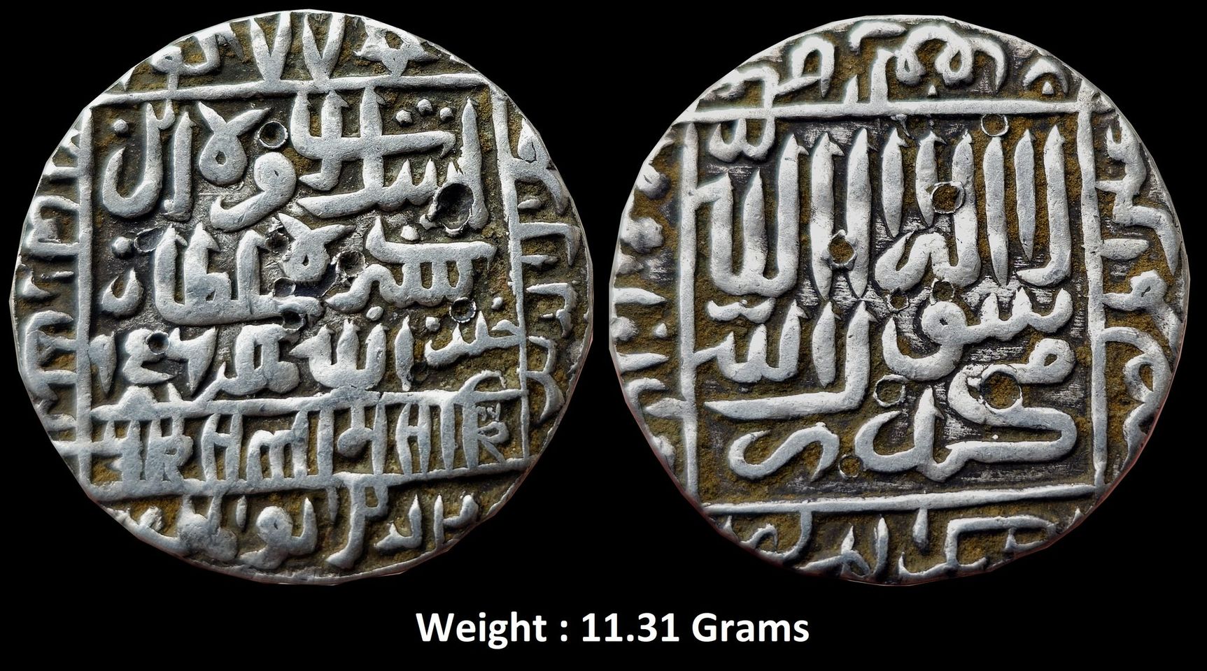 Delhi Sultanate, Suri Dynasty, Islam Shah (AH 952-960/1545-1552 AD ...