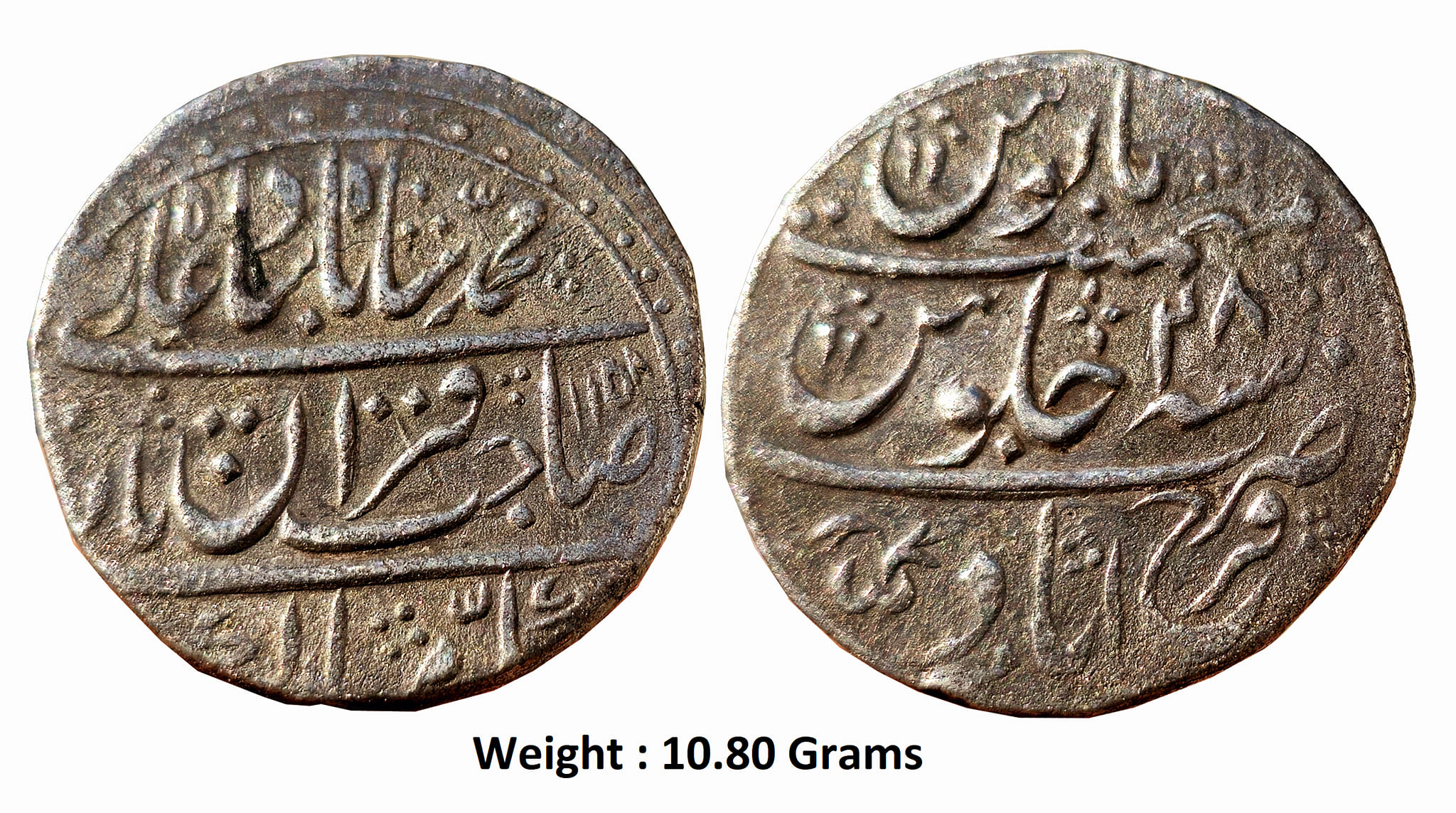 Mughal ; Muhammad Shah ; Silver Rupee Mint : Farrukhabad ( Full Mint ); Sahibe Qiran Type ; 1158 ...