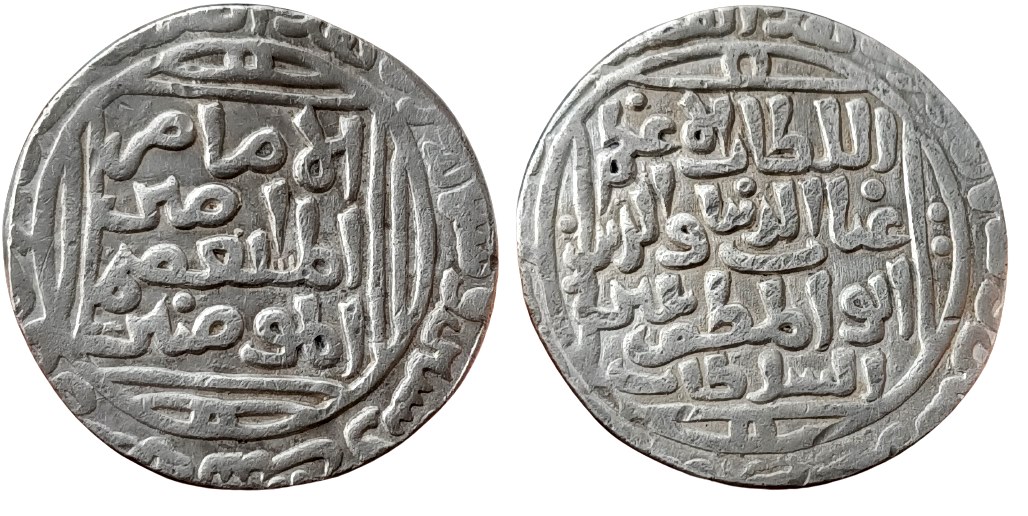 Delhi Sultan ; Silver Tanka(Rupee) ; Ghiyath Al Din Balban ; Ref, D157 ...