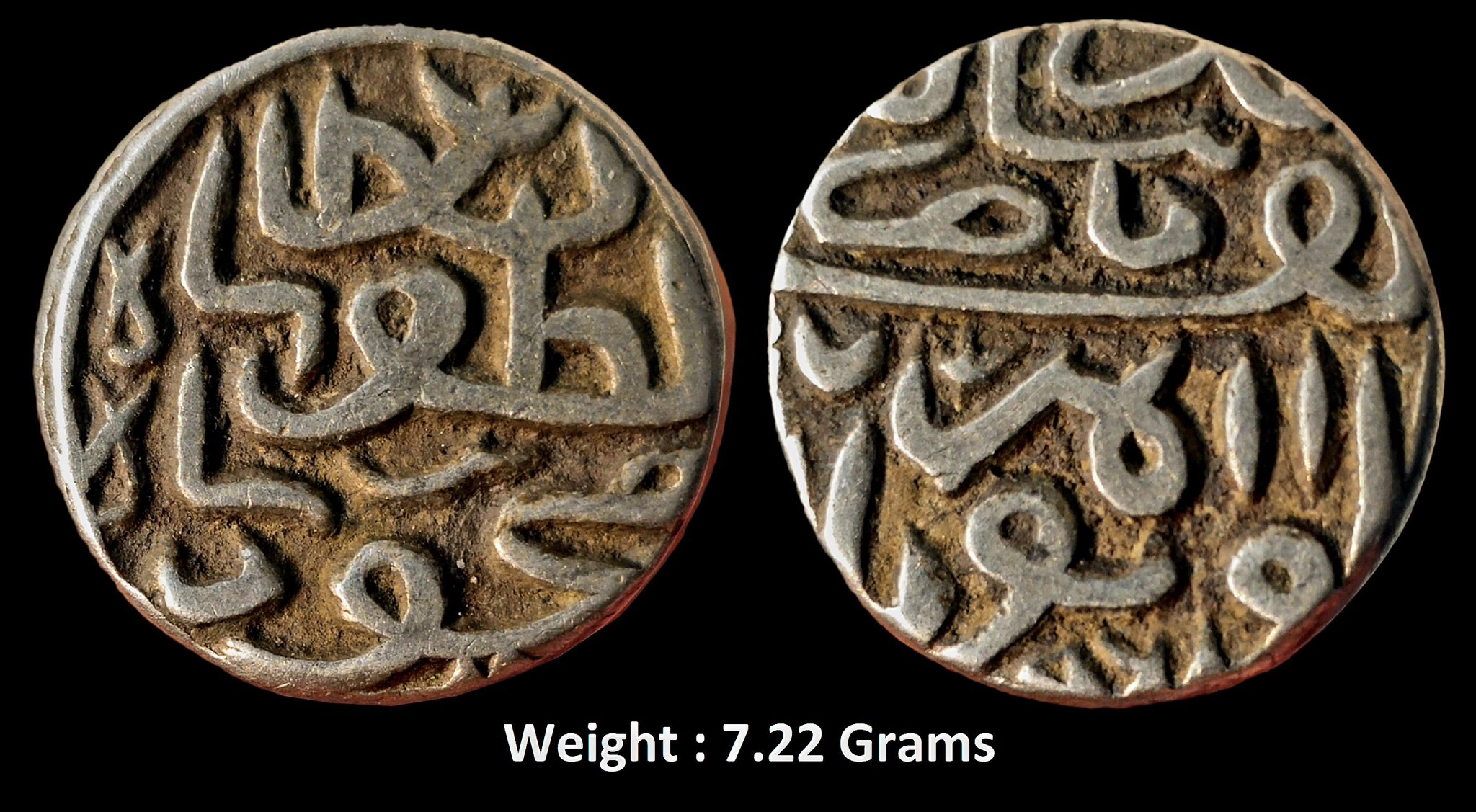 Gujarat Sultanate, Nasir-ud-Din Mahmud Shah III, Silver 1 Tanka, 7.22 gms, 16.91 mm, - Indian ...