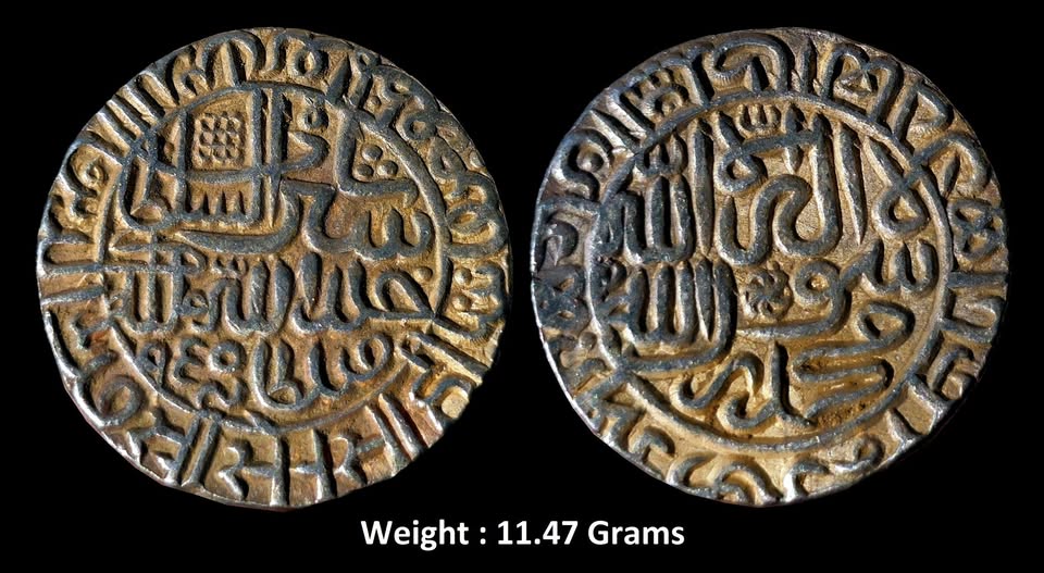 Delhi Sultanate ; Suri Dynasty ; Sher Shah Suri (AH 945-952/1538-1545 ...