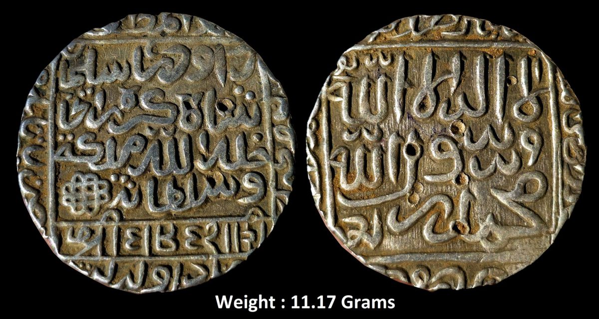 Bengal Sultanate ; Daud Shah Karrani (AH 980-984, 1572-1576 AD), Silver ...